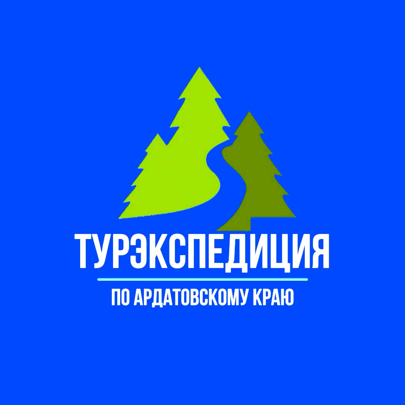 Иконка канала PRO Ардатов