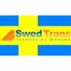 Иконка канала SwedTrans - автомобили из Швеции