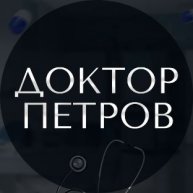 Иконка канала Доктор Петров