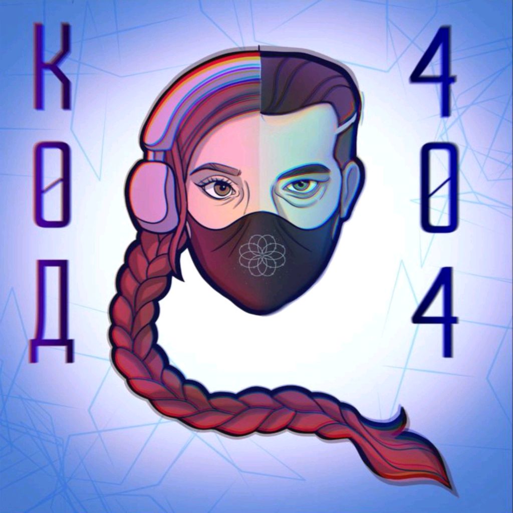 Иконка канала Code404.