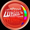 Иконка канала School TV # Школа ТВ