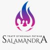 Иконка канала Театр Salamandra