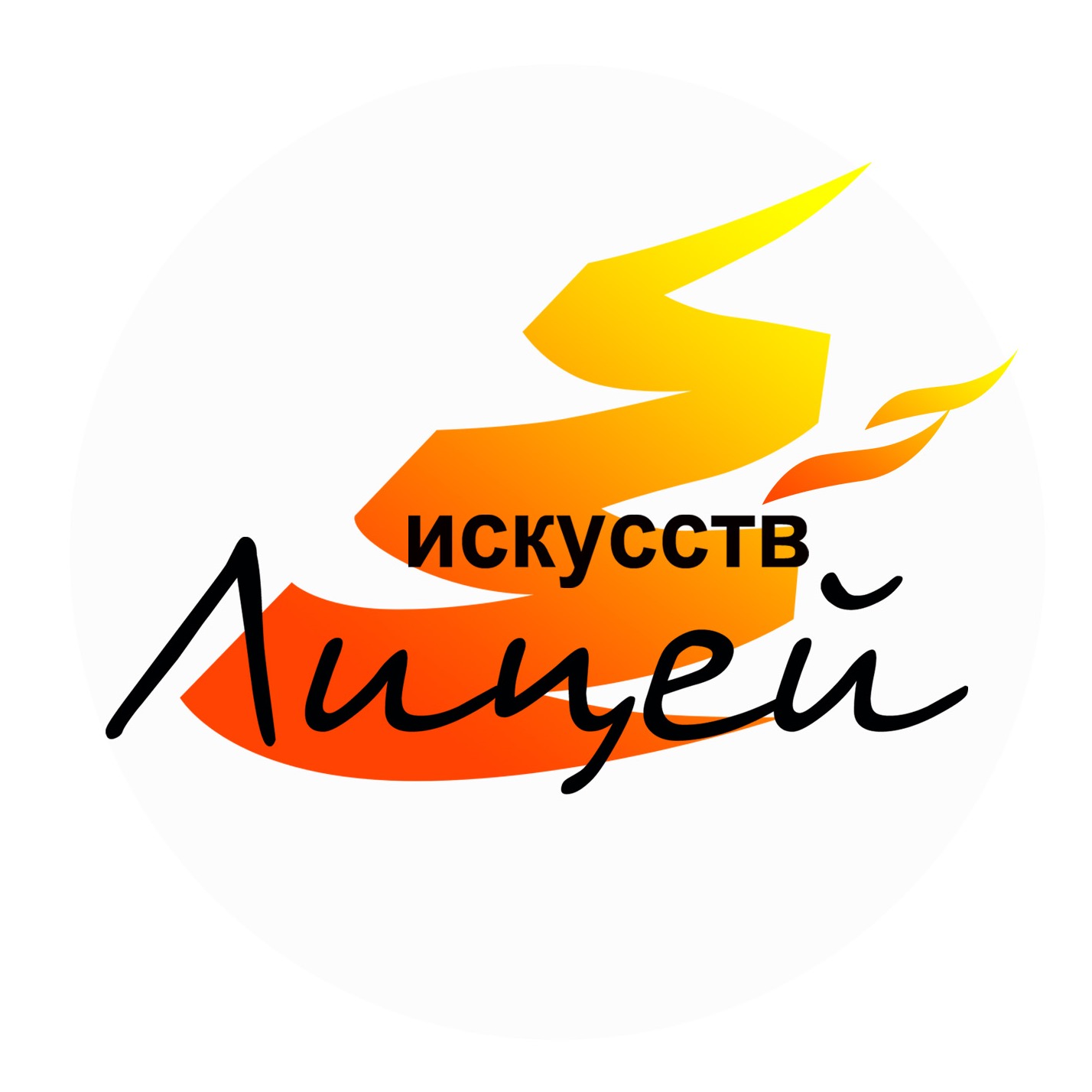 Иконка канала Лицей Искусств