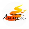 Иконка канала Лицей Искусств
