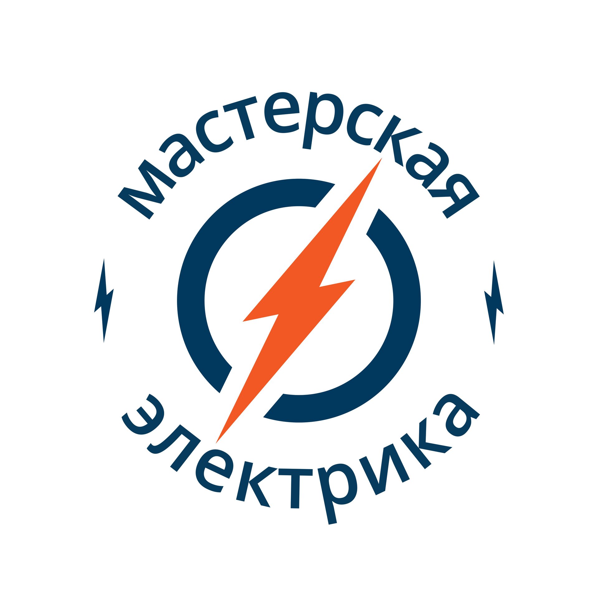 Иконка канала Мастерская электрика