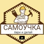 Иконка канала САМОУЧКА