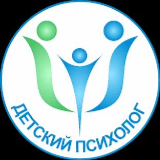 Иконка канала Детские психологи -практики.