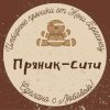 Иконка канала Пряник-Сити