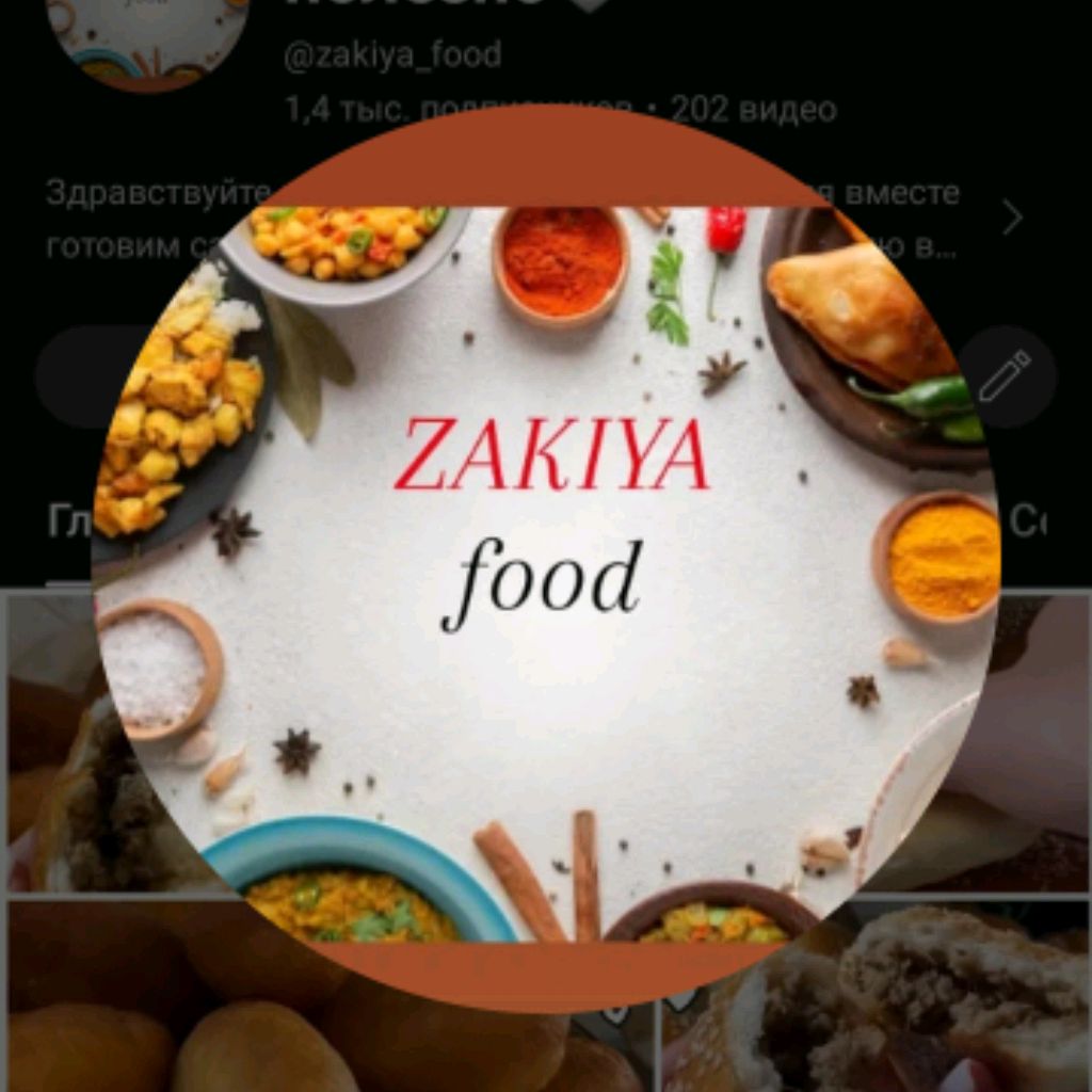 Иконка канала zakiya_food