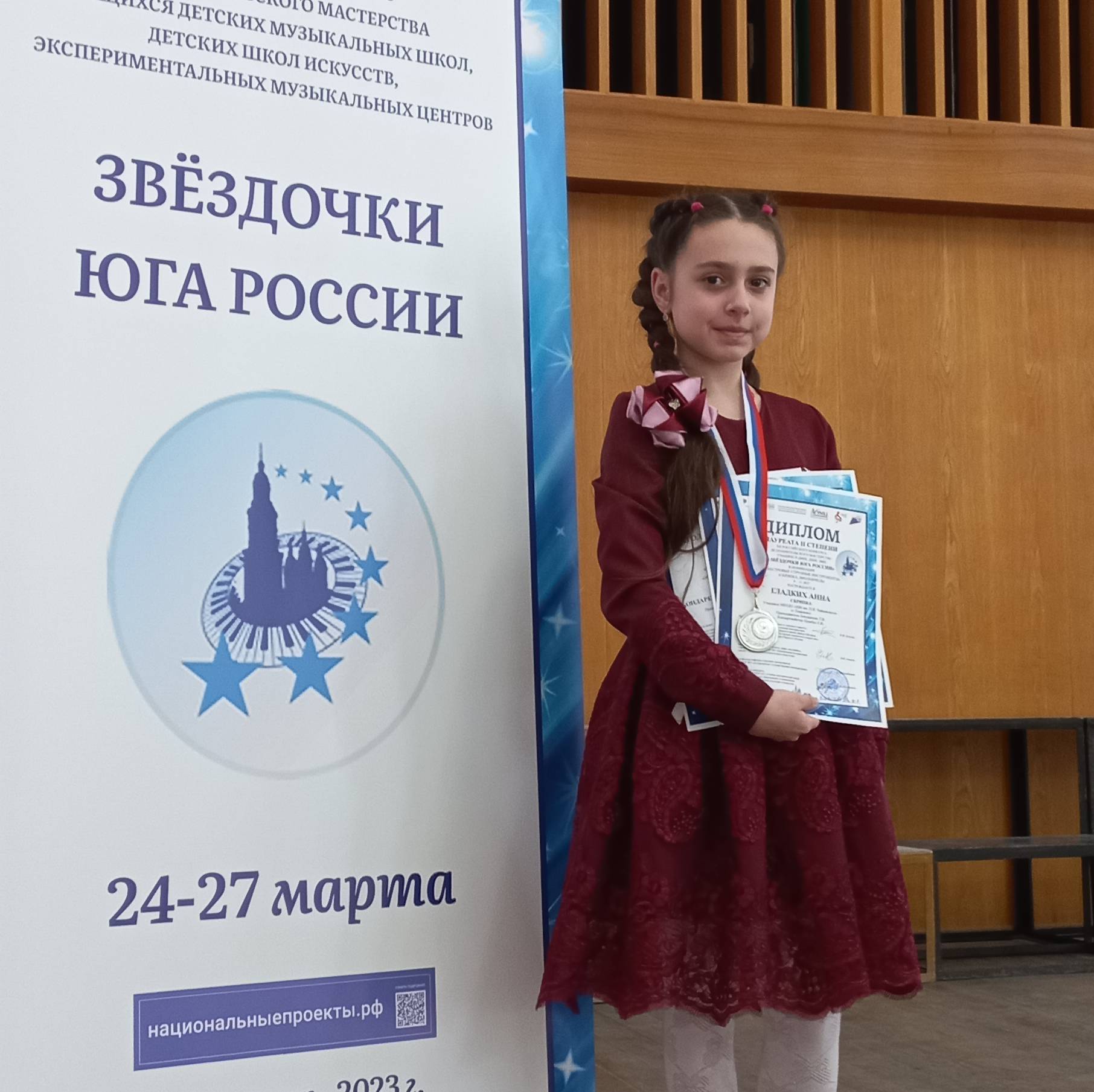 Иконка канала Гладких Анна Евгеньевна