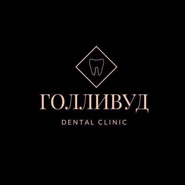 Иконка канала Голливуд, стоматологическая клиника