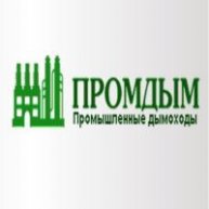 Иконка канала ПРОМДЫМ