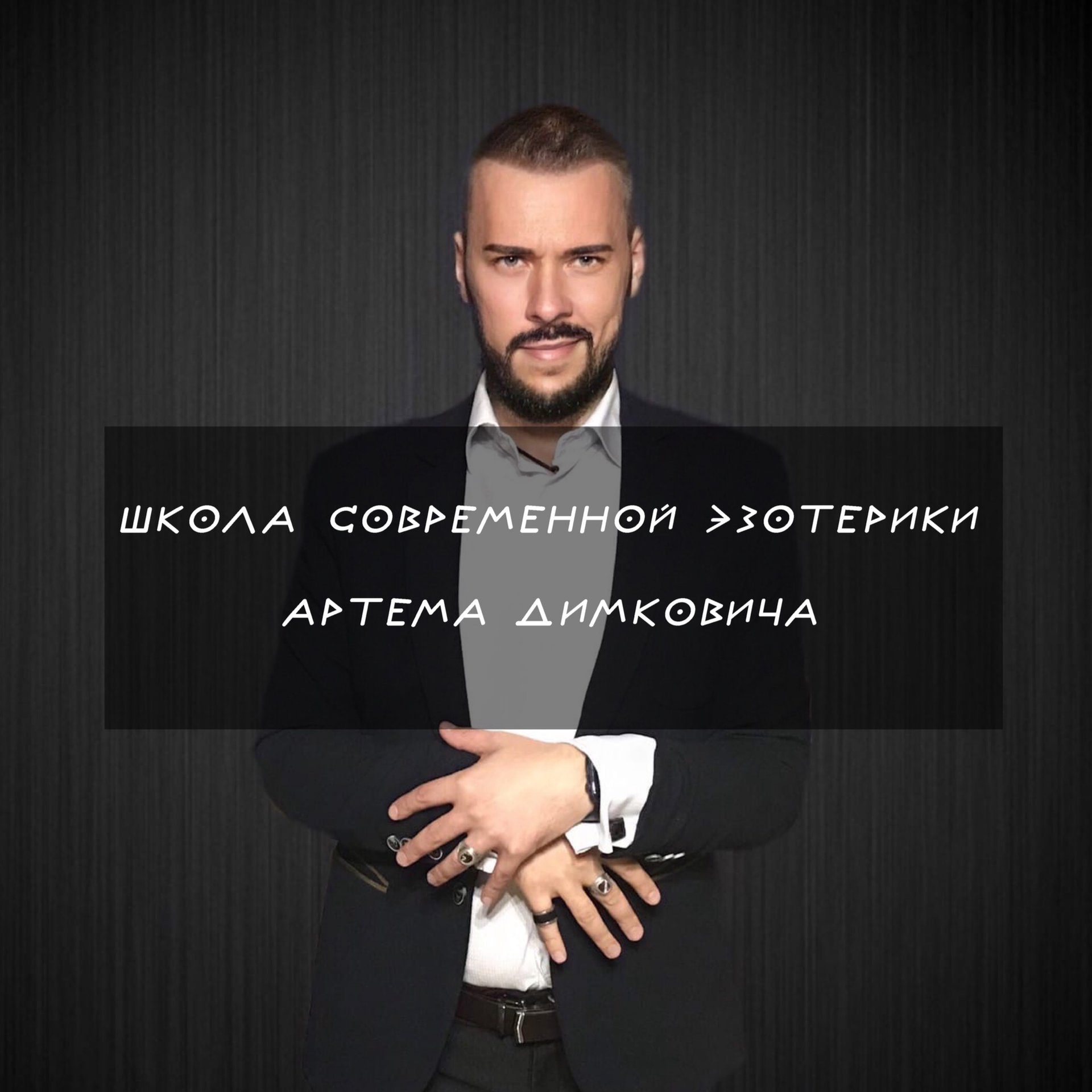 Иконка канала Firstmagicru