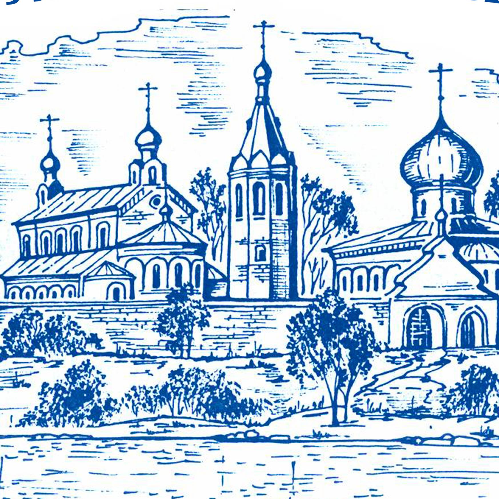 Иконка канала Староладожский Никольский мужской монастырь