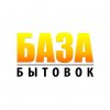 Иконка канала База Бытовок