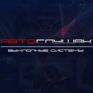 Иконка канала Автоглушак