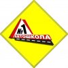 Иконка канала Автошкола №1 Саратов