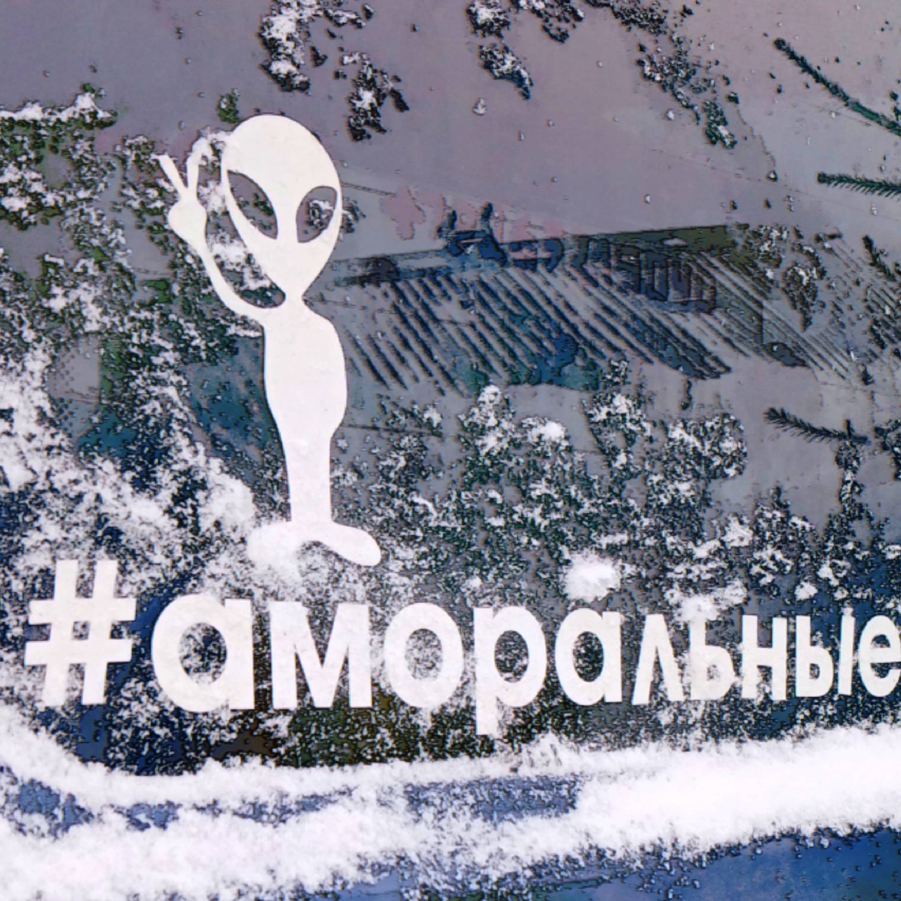 Иконка канала Дух и вера нации синепланетян