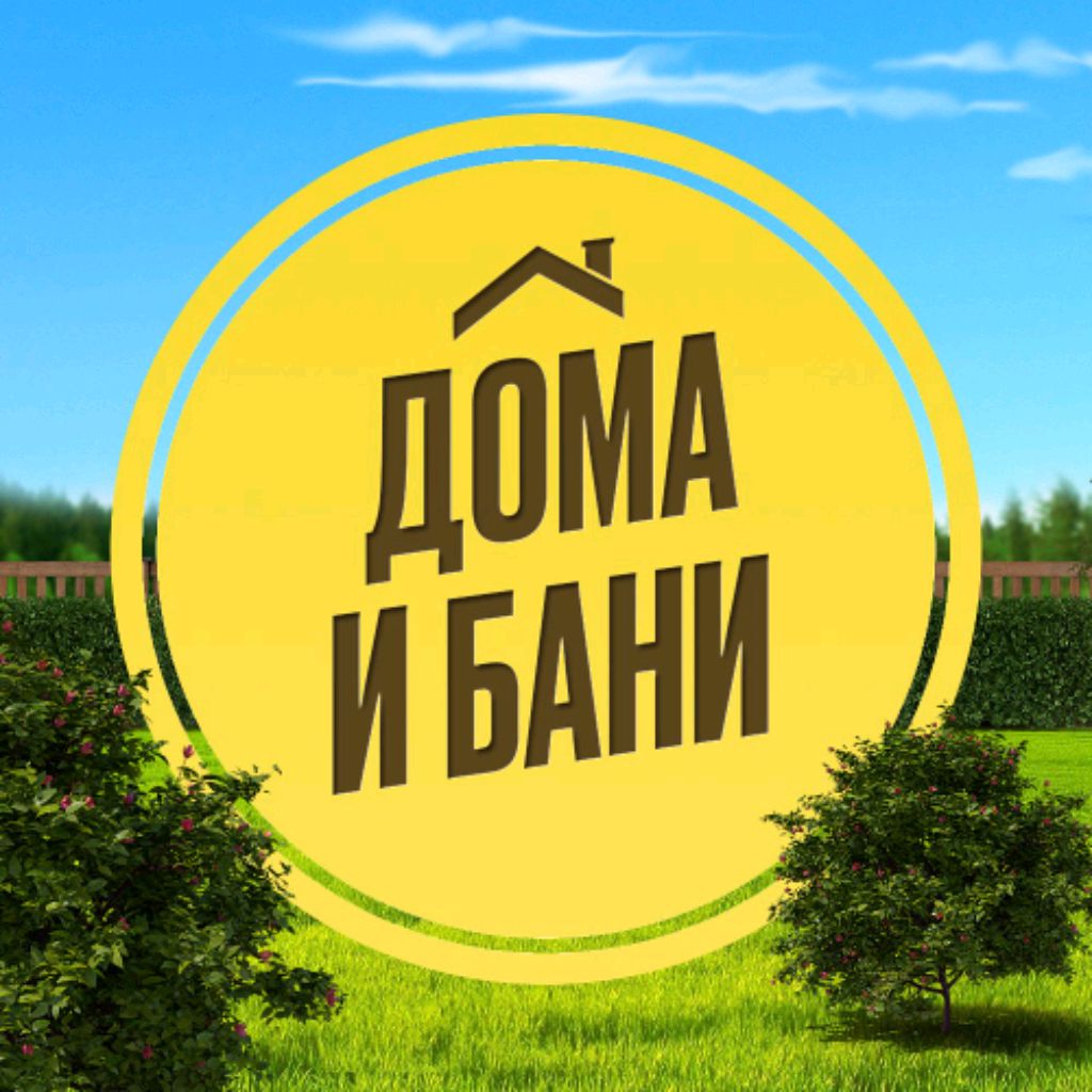 Иконка канала 🌳Модульные дома и бани в Ярославле