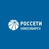 Иконка канала "Россети Новосибирск"