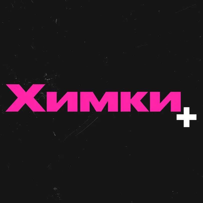 Иконка канала Химки ТВ