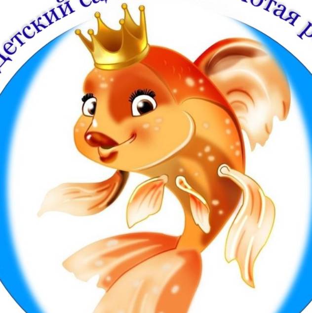 Иконка канала МАДОУ "ДС №10 "Золотая рыбка", город Мегион