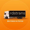 Иконка канала RDSTRANS