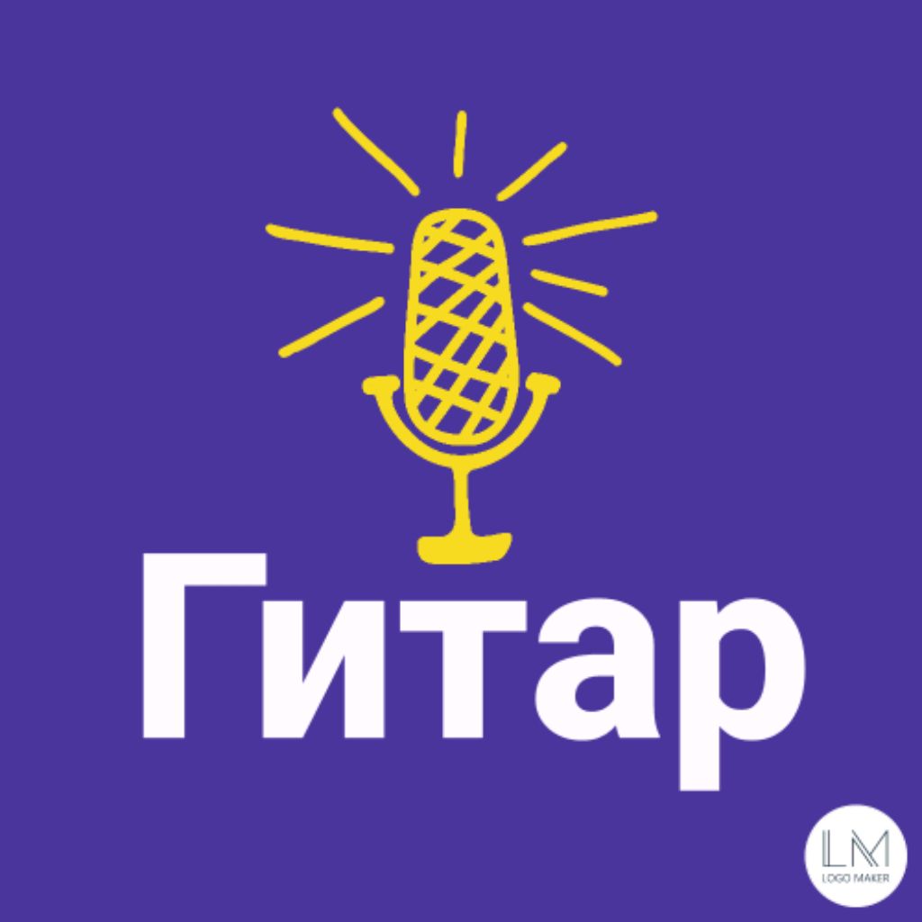 Иконка канала Гитар Укулелев Cinema