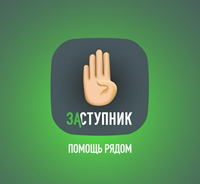 Иконка канала АНО "Центр помощи "Затсупник"