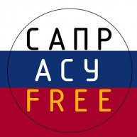Иконка канала САПР-АСУ