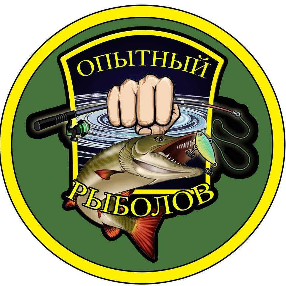 Иконка канала ОПЫТНЫЙ РЫБОЛОВ