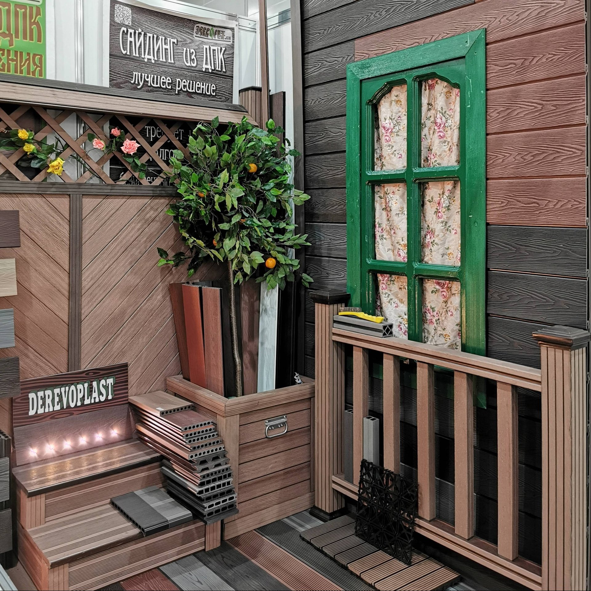 Иконка канала ДЕРЕВОПЛАСТ / DEREVOPLAST