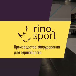 Иконка канала РИНО СПОРТ