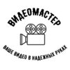 Иконка канала Видео мастер. Ролики на заказ.