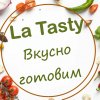 Иконка канала La Tasty