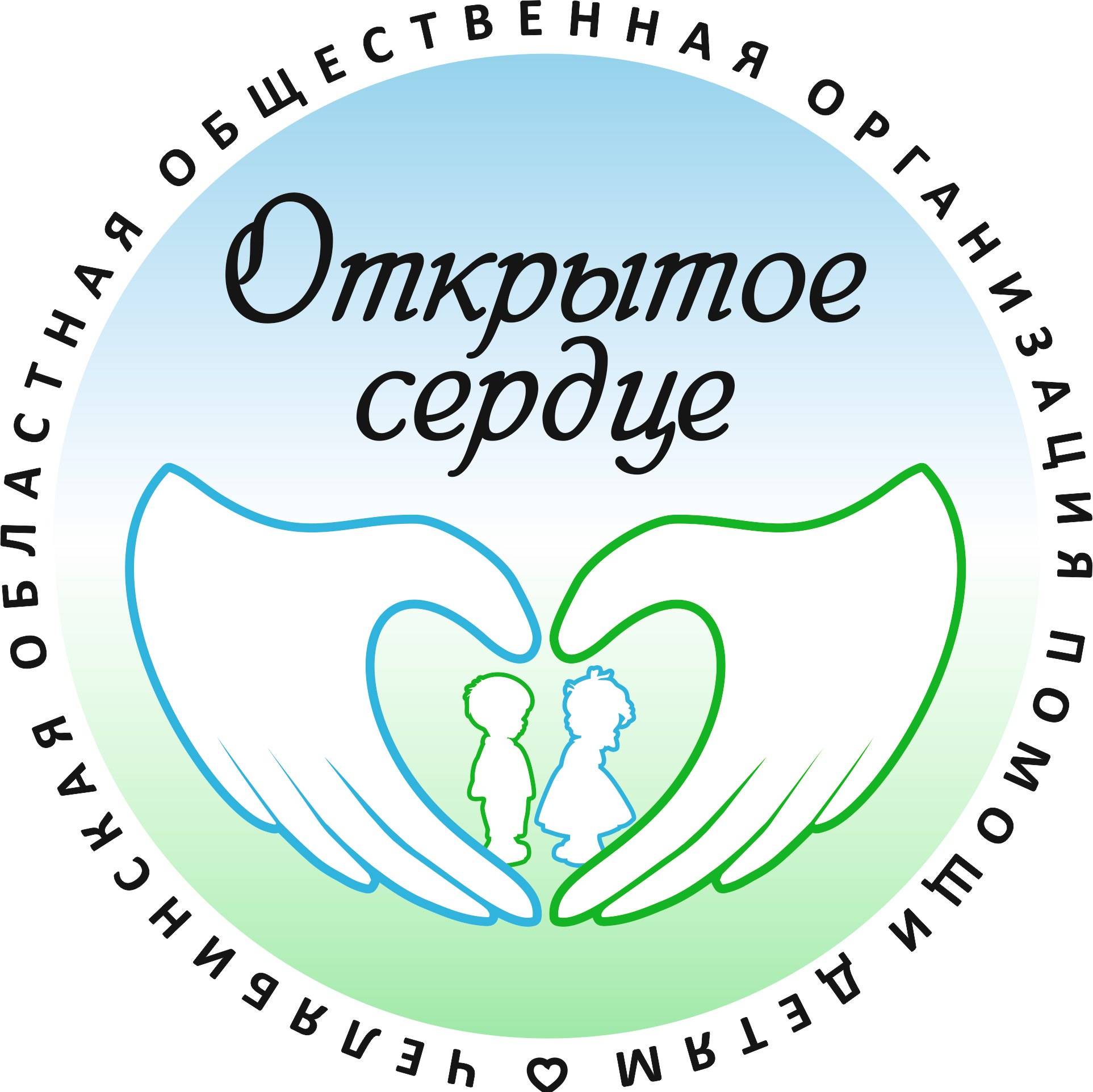 Иконка канала Открытое Сердце