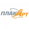 Иконка канала АО Плакарт