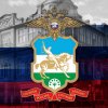 Иконка канала МВД по Республике Башкортостан