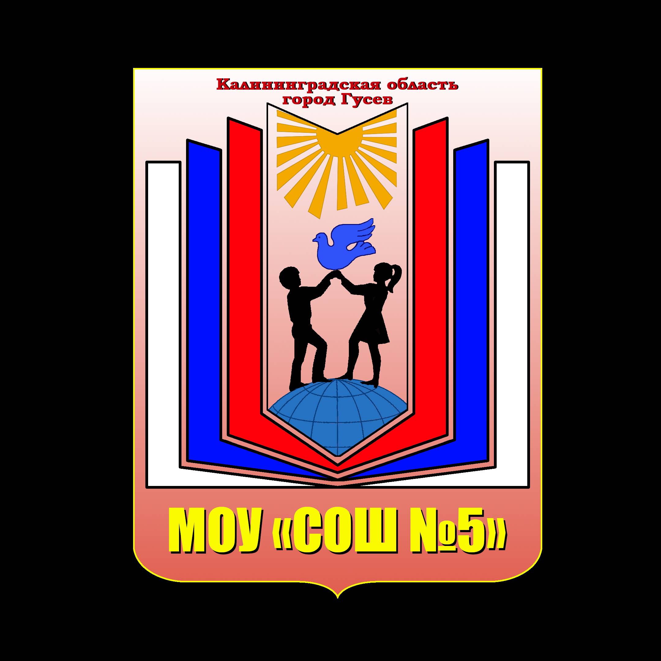 Иконка канала МОУ "СОШ №5"