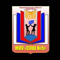 Иконка канала МОУ "СОШ №5"