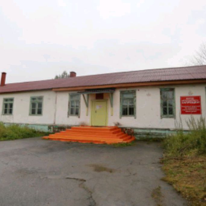 Иконка канала Школа 9, пос. Снежный, г Магадан