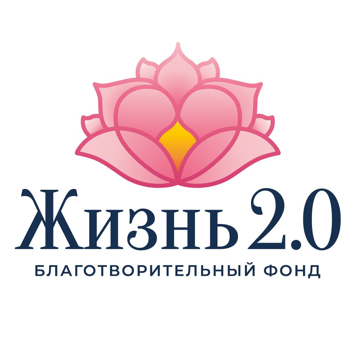 Иконка канала БФ ЖИЗНЬ 2.0