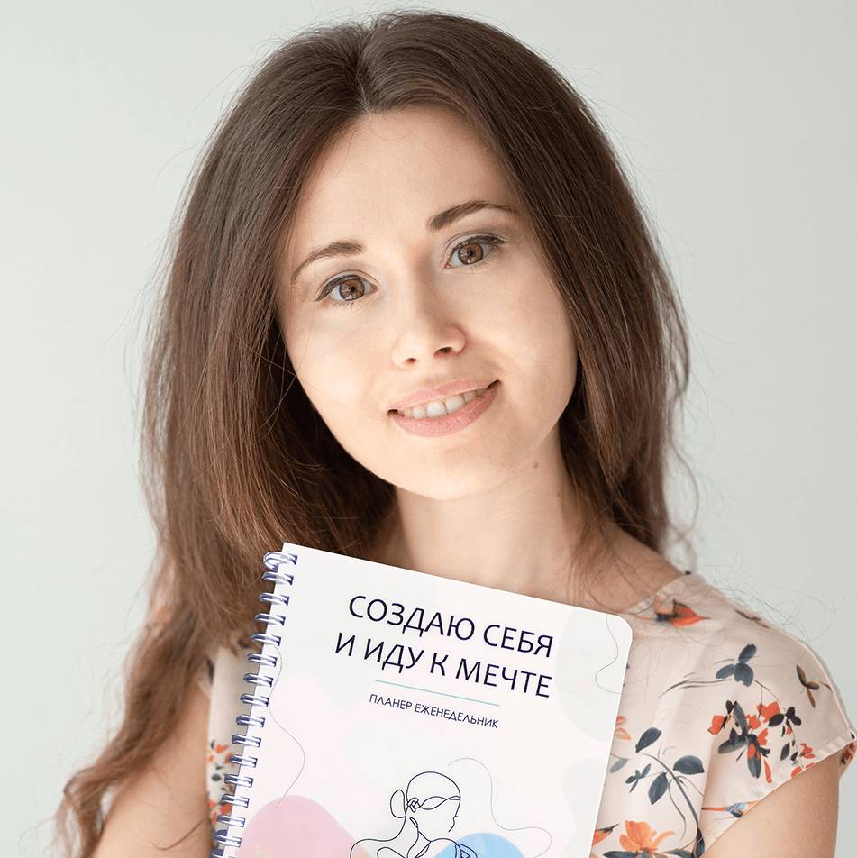 Иконка канала Планирование с заботой о себе | Лера