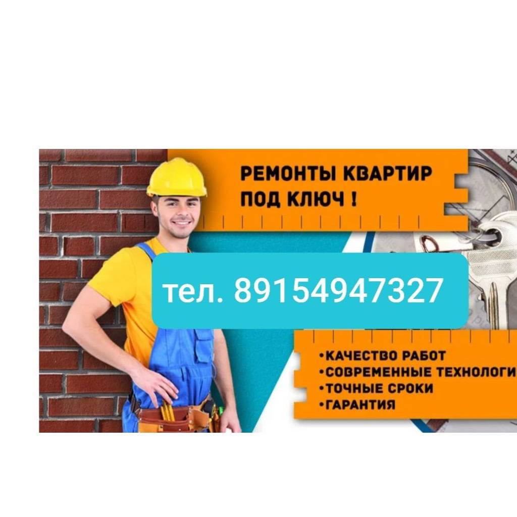 Иконка канала smg-remont