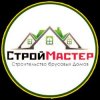 Иконка канала СтройМастер