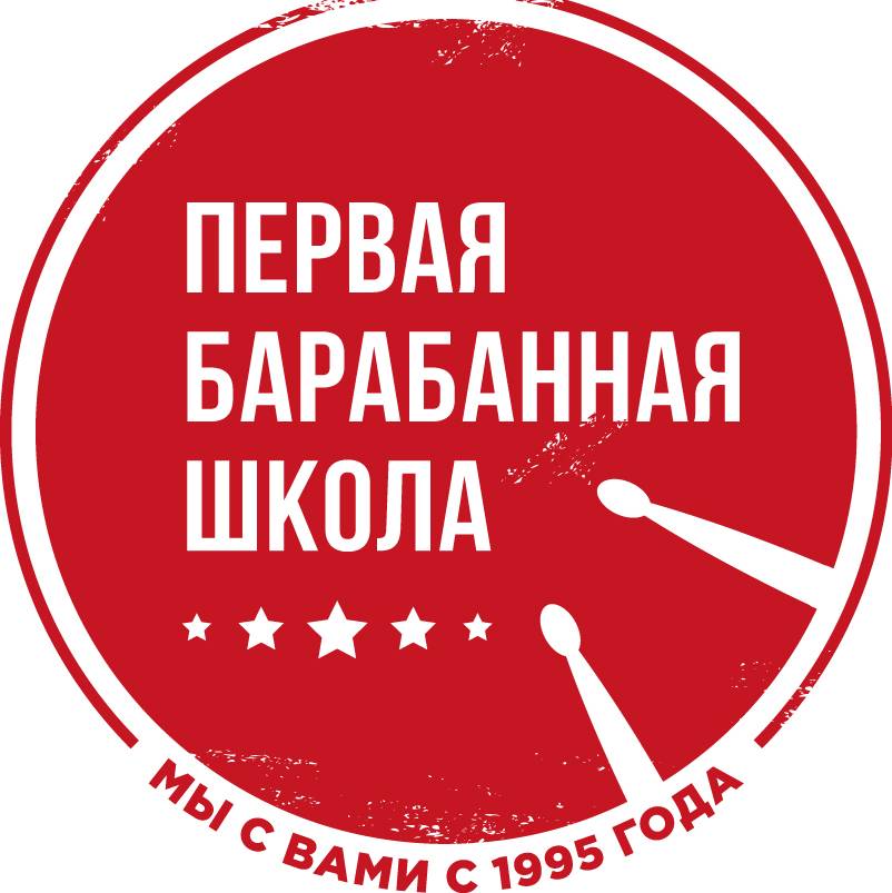 Иконка канала Первая барабанная школа