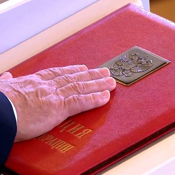 Иконка канала prezident2024