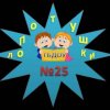 Иконка канала ГБДОУ детский сад № 25 Петродворцового района СПб