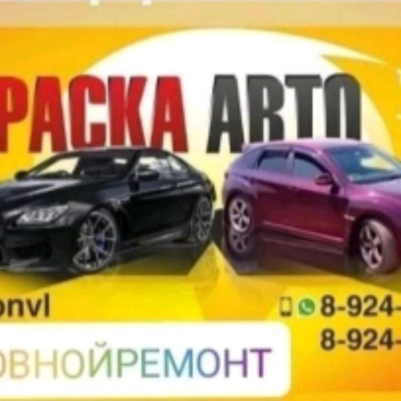 Иконка канала moratonvl