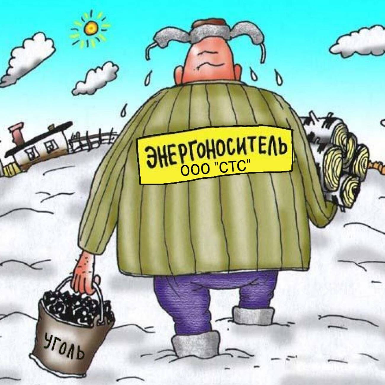 Иконка канала Записки Кочегара